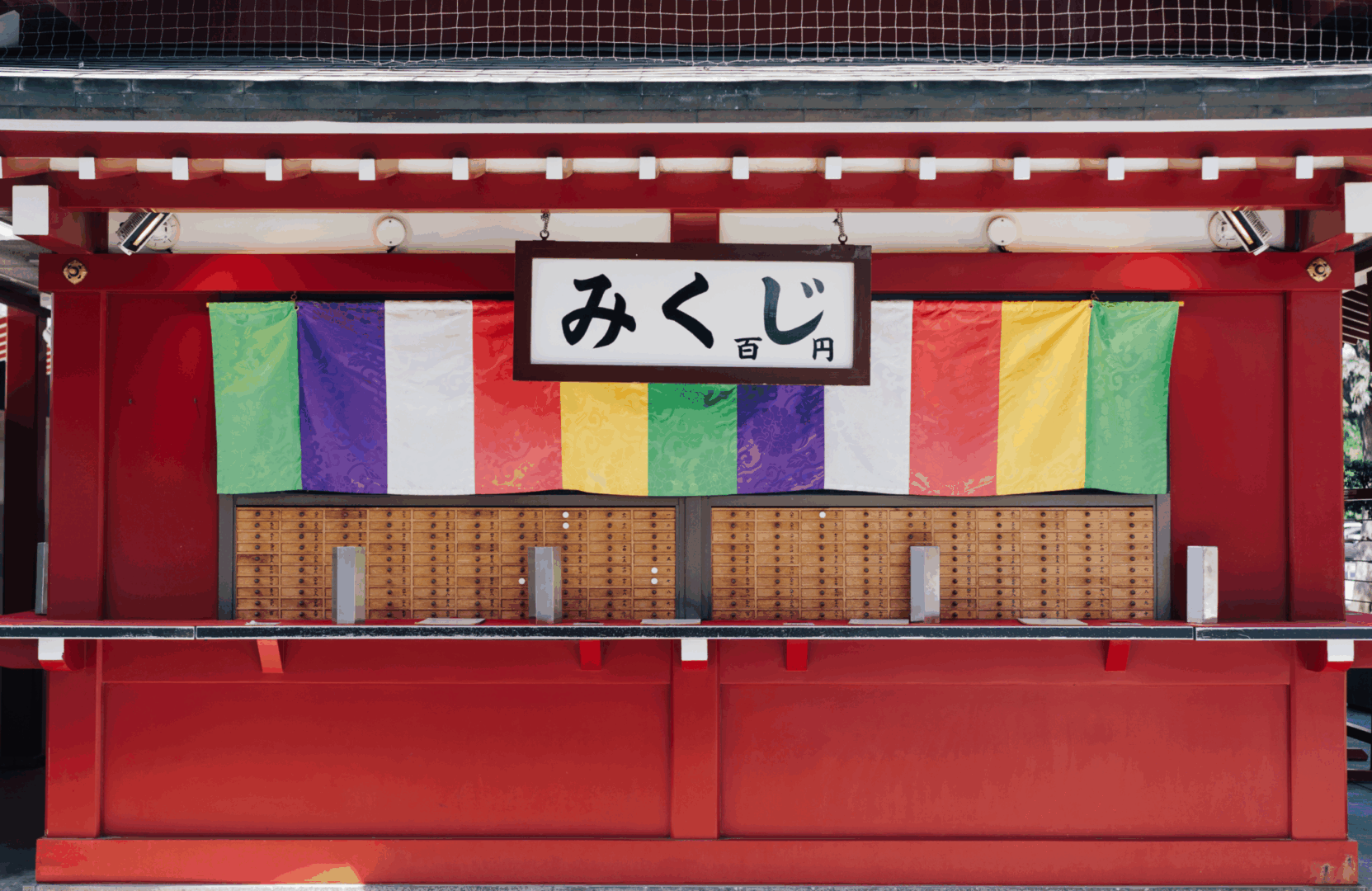 What Is Omikuji? Discover Japan’s Fortune-Telling Paper at Shrines - ⛩️Jin-journey⛩️