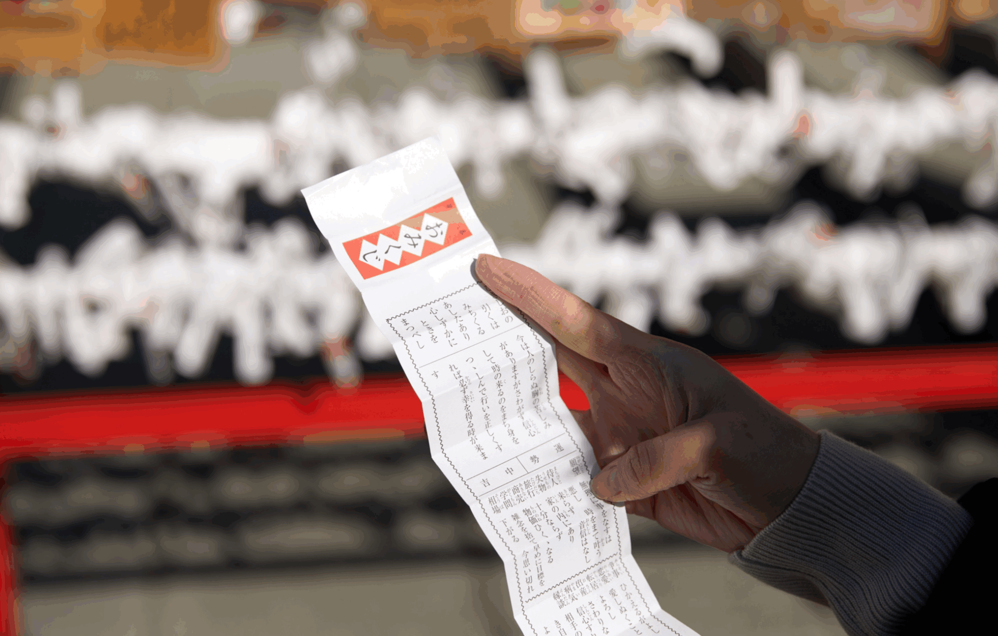 What Is Omikuji? Discover Japan’s Fortune-Telling Paper at Shrines - ⛩️Jin-journey⛩️