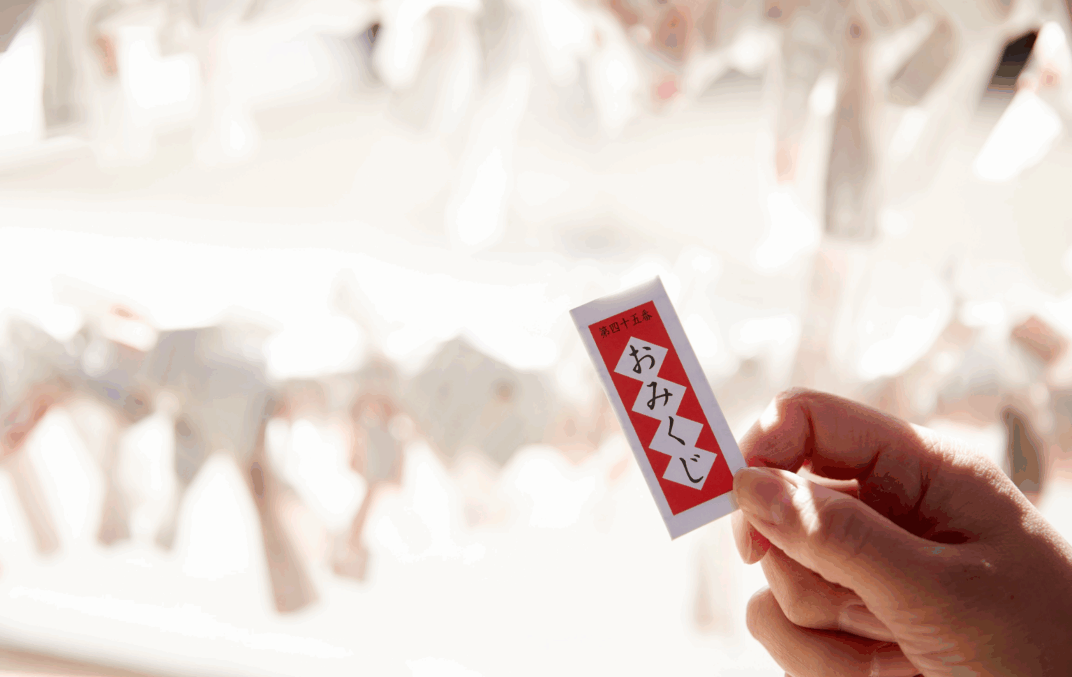 What Is Omikuji? Discover Japan’s Fortune-Telling Paper at Shrines - ⛩ ...